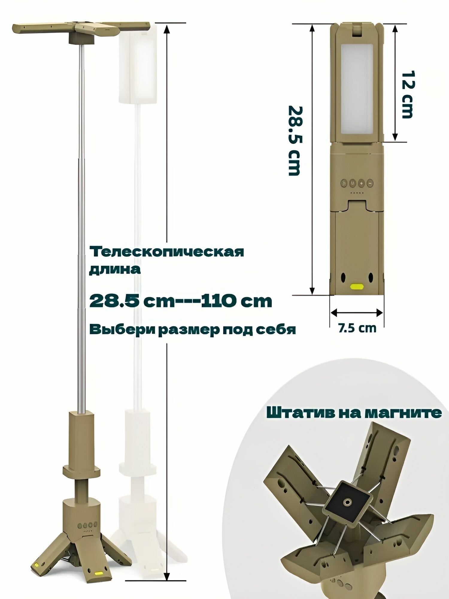 Фонарь-повербанк для кемпинга с выдвижной штангой, магнитом, диммером, 14000 мАч, 6000 Лм, IPX5 бери в поход и домойхаки