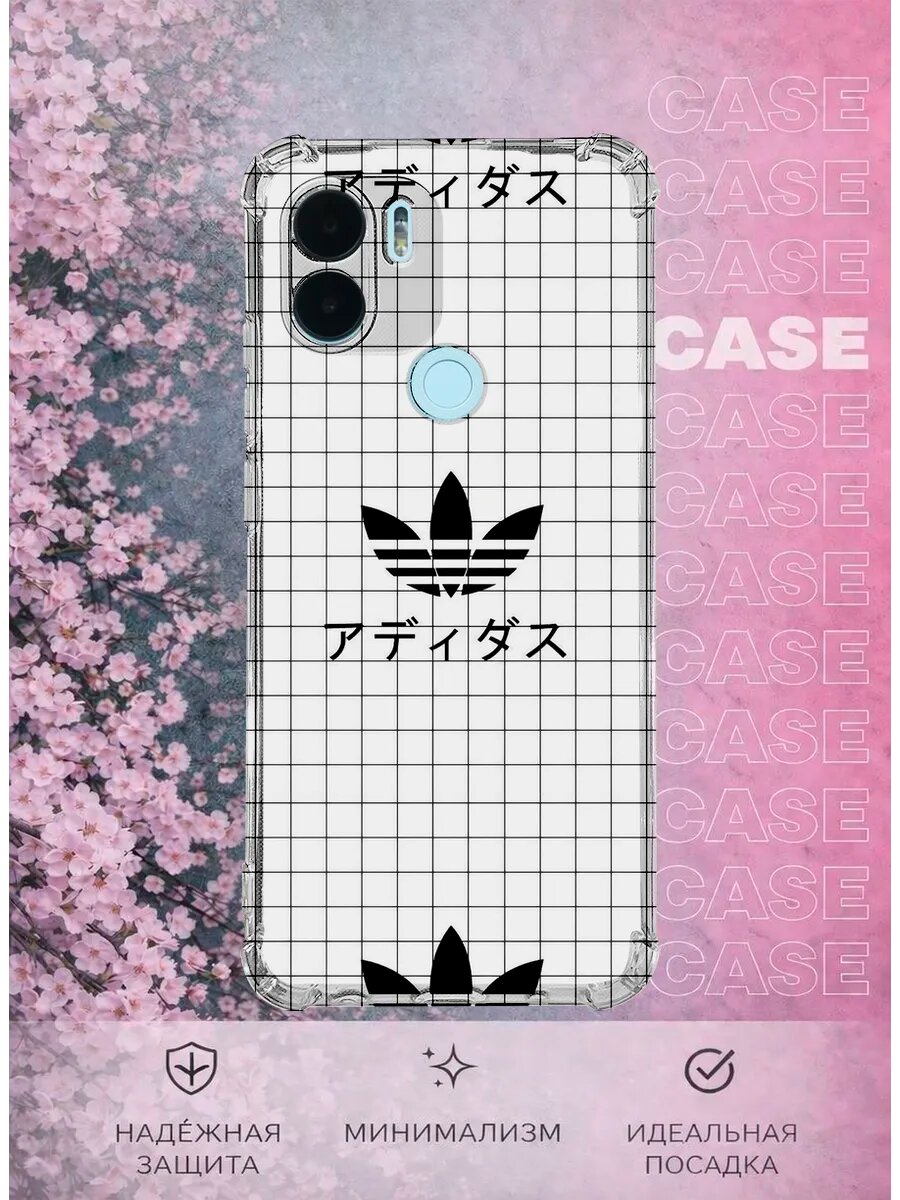 Чехол на Redmi A2 Plus с принтом Adidas