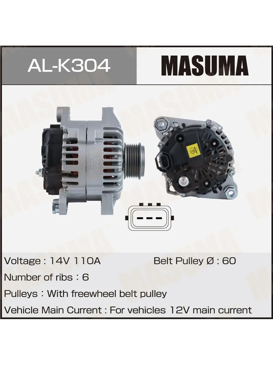 Генератор для а/м Hyundai G4KA, G4KJ, G4NA (14V/110A), арт. ALK304