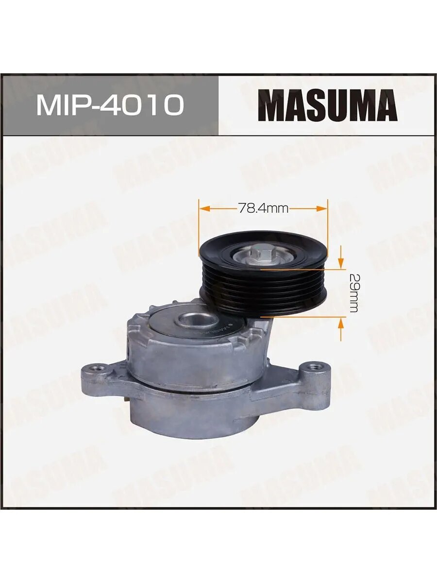 Ролик приводного ремня для а/м Mazda 3 (BL) 08- ZY-VE, арт. MIP4010