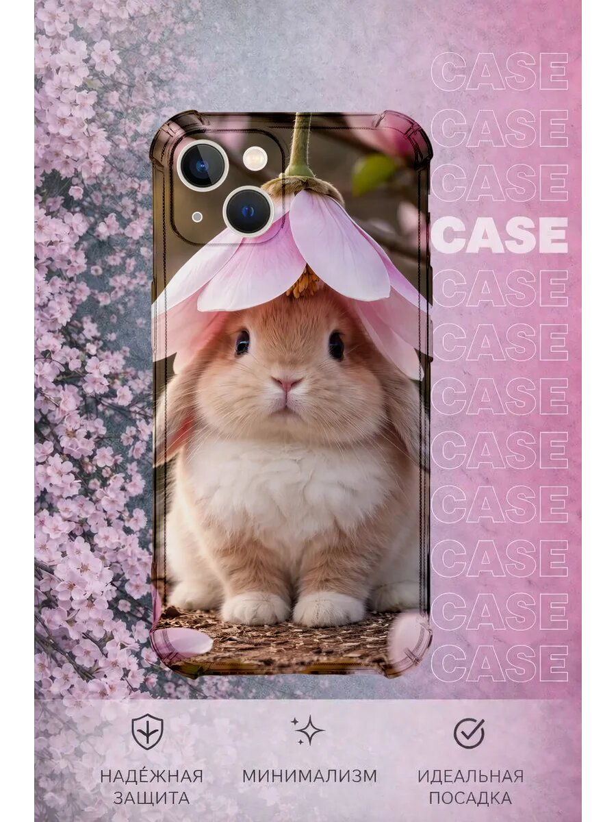 Чехол на iPhone 14 с принтом Кролик