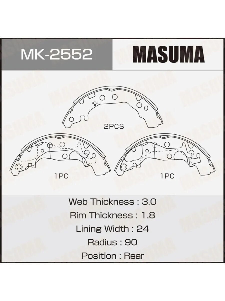 Колодки тормозные для а/м Toyota Vitz (KSP130) 10-12, арт. MK2552