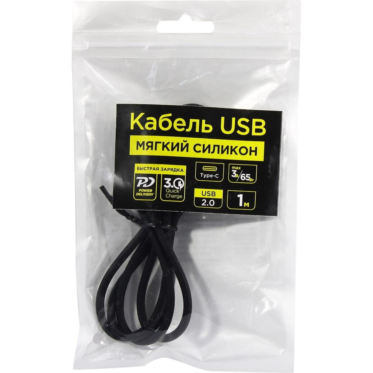 Cablexpert CC-USB2S-CMCM-1M-BK Кабель USB2.0 CM-- CM 1м — фото 1