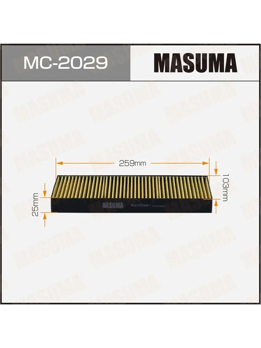Фильтр салона для а/м Nissan Pathfinder (R51) 05-14, Navara, арт. MC2029