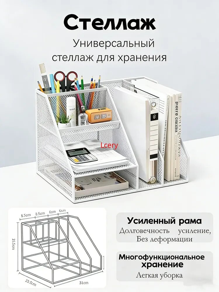 Лоток для бумаг металлический стойка для A4-размерных документов, многоуровневая организация для офиса