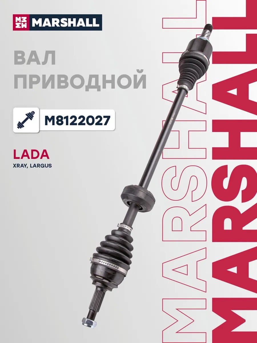 Вал приводной правый для а/м lada LARGUS 12-, XRAY 15-