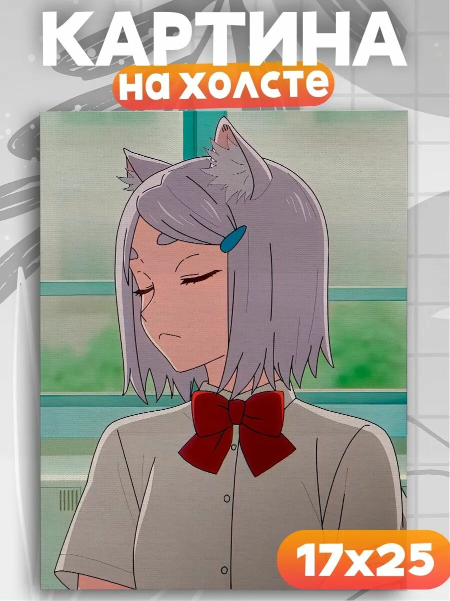 Картина на стену Табакошка аниме