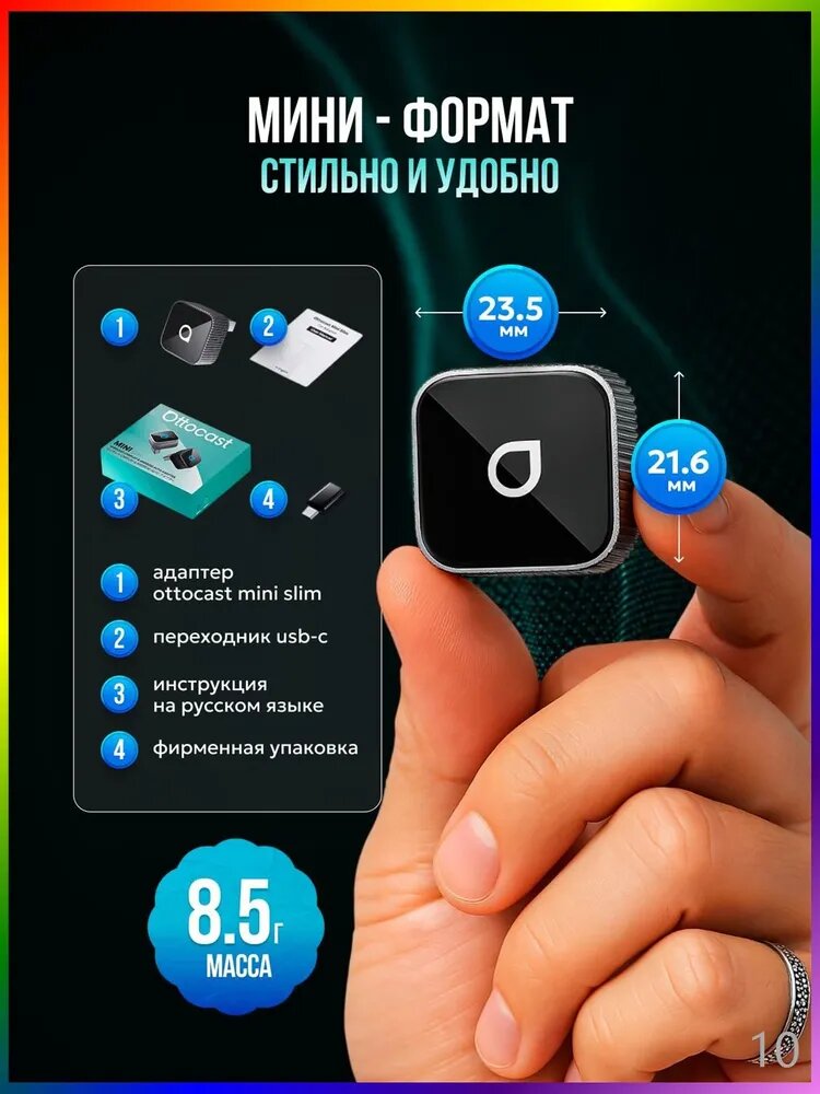 Ottocast CP88-M беспроводной адаптер CarPlay Android Auto USB Type-A черный/серый — фото 1
