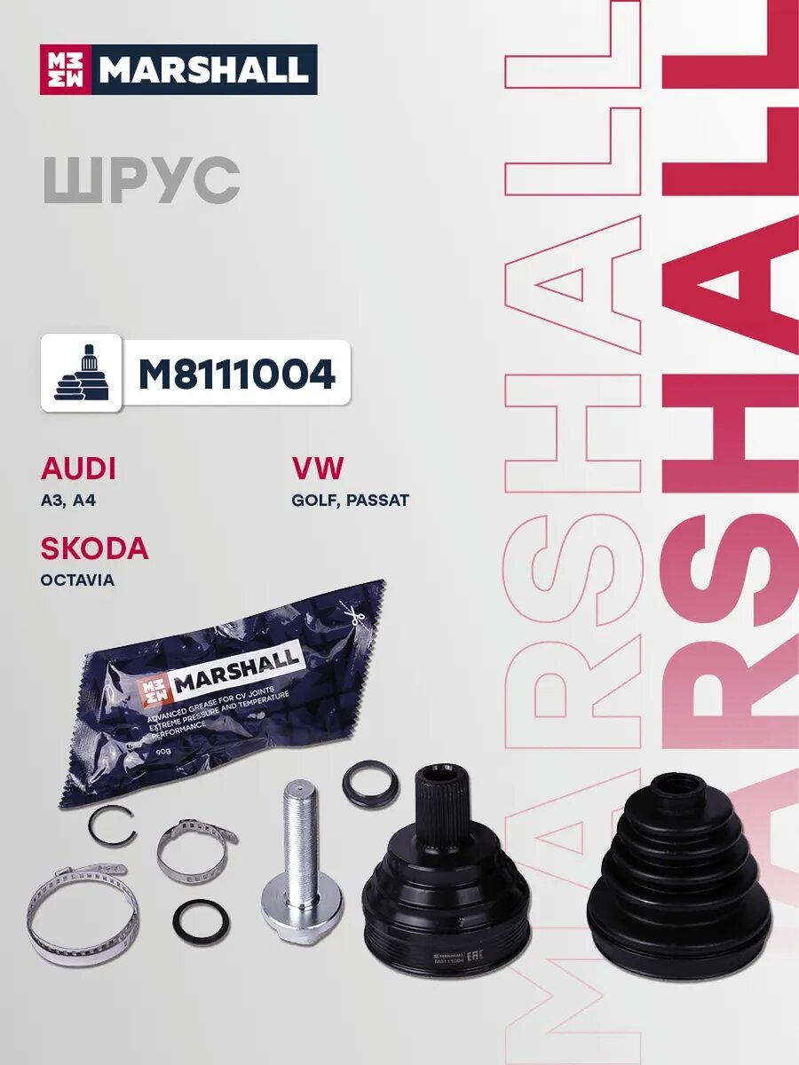 ШРУС внешний без ABS для а/м SKODA OCTAVIA 04-; VOLKSWAGEN