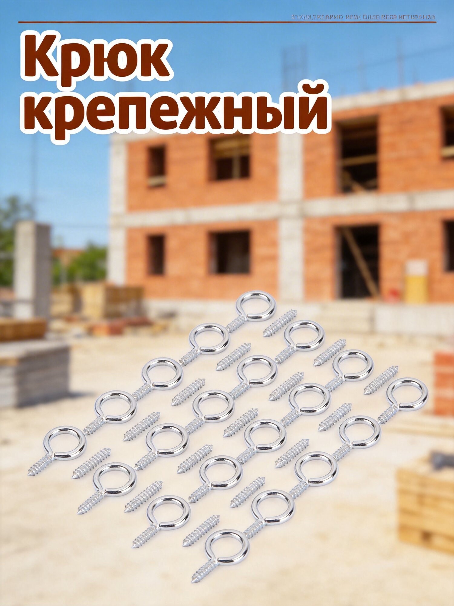 36 Штук Серебряные Крючки С Аугерным Наконечником Для Дерева Подходят Для Бытового Использования 2 6X1 2Cm