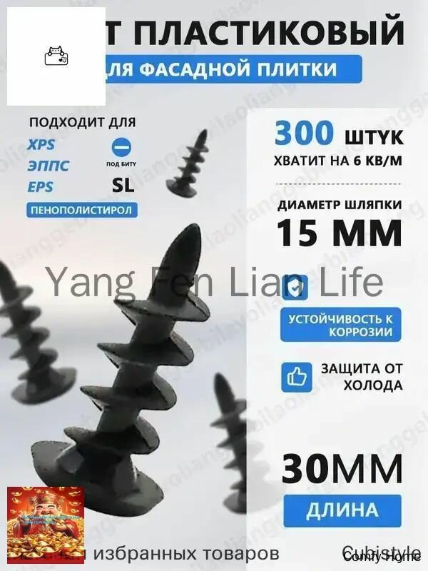 Винт М1-М10 x 15 x 31 мм, головка: Круглая, 300 шт. 301 г