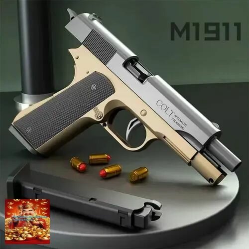 Автоматический страйкбольный пистолет 1911 Desert Eagle: с автовыбросом гильз и затворной задержкой, подарок для мальчиков