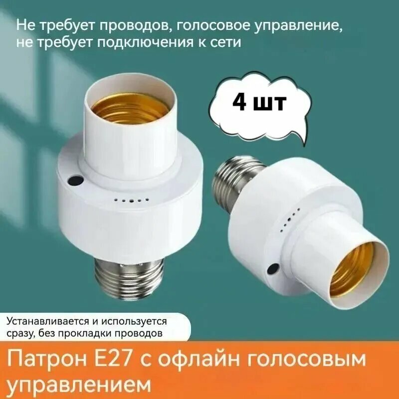 Датчик движения микроволновый. датчик движения 220в для освещения