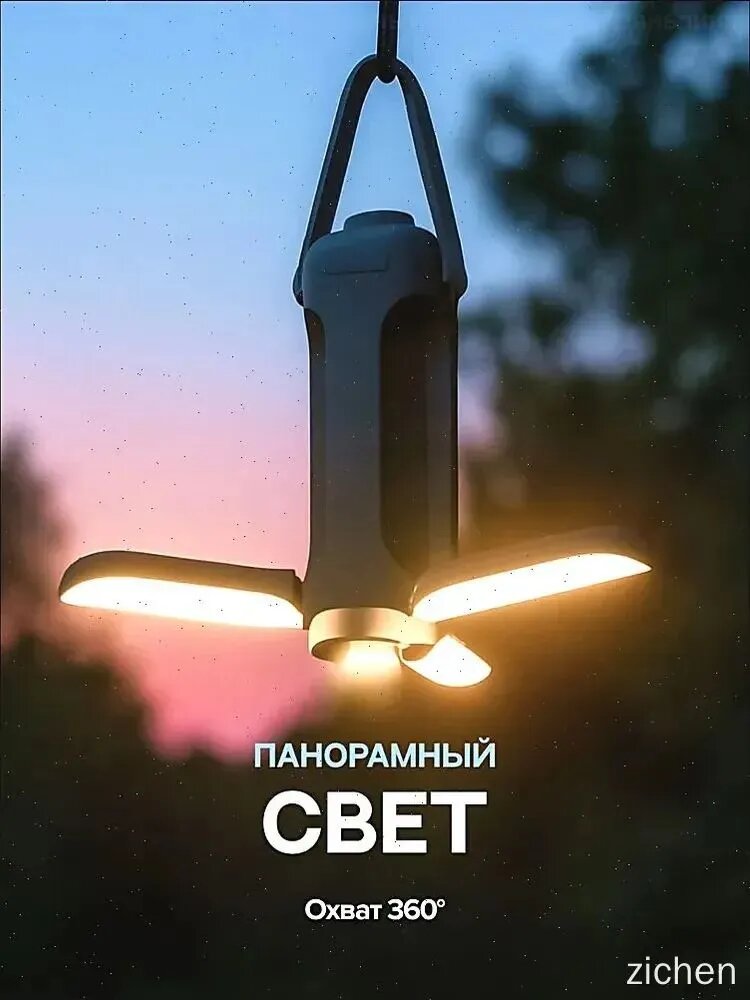 Кемпинговая лампа, фонарь, 10000mAh, IP65, 720 лм, 1800-7000 К, серый — фото 1
