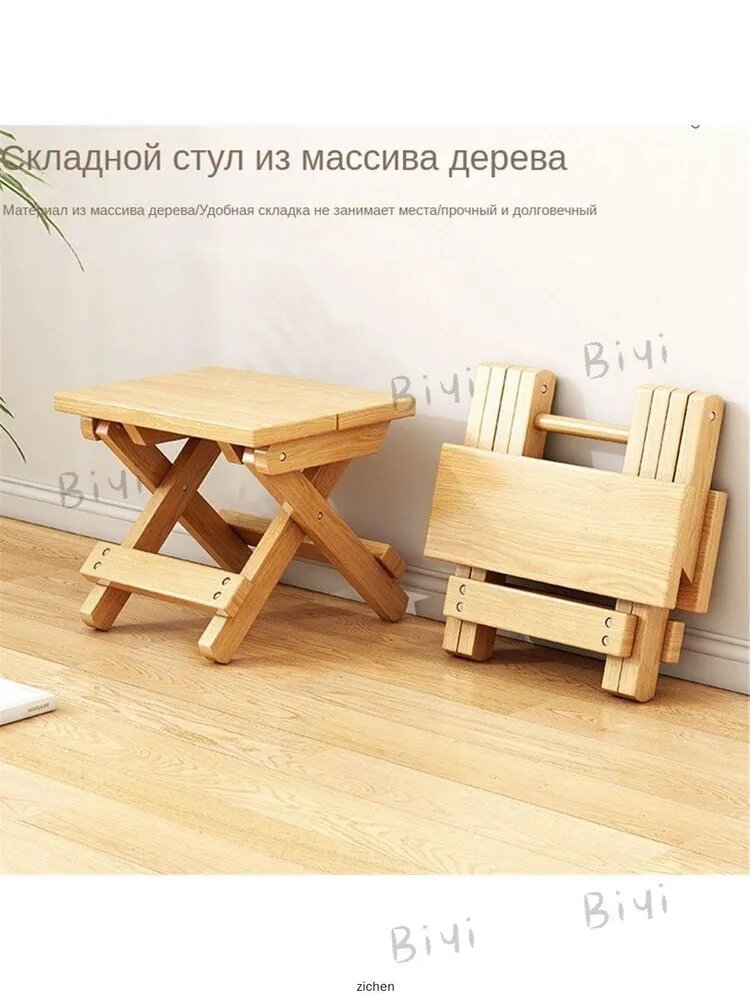 Табурет складной из массива дерева, 1 шт, желтый, 35x24x20 см, до 200 кг