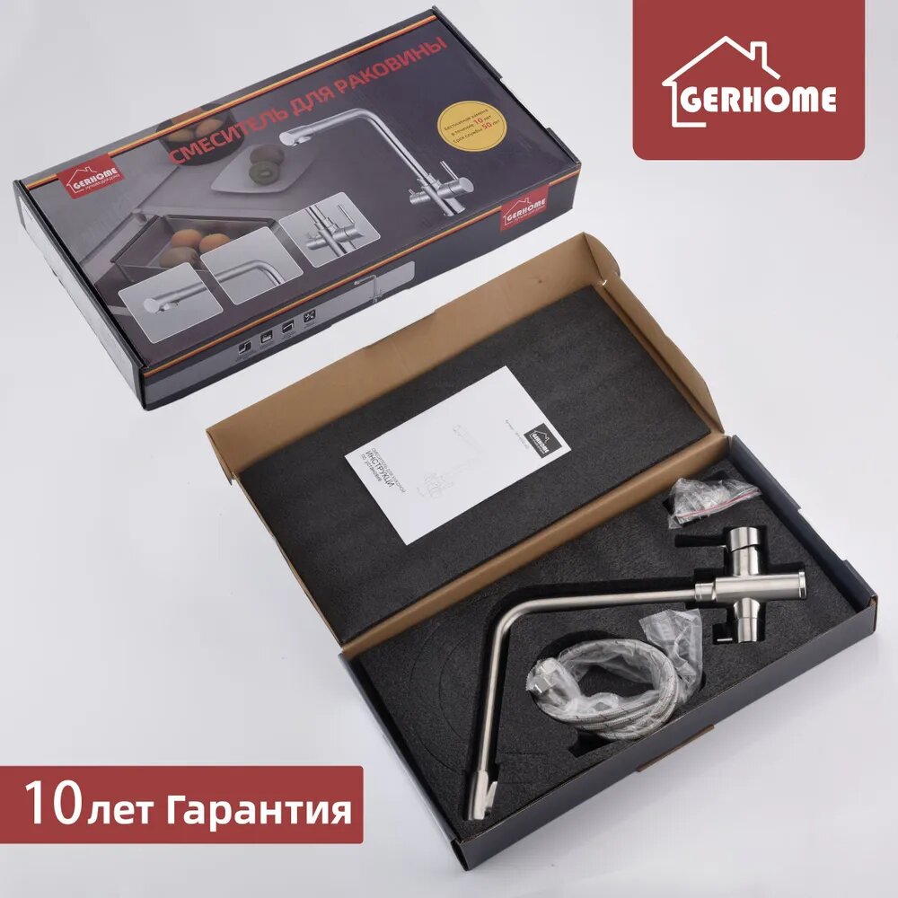 Смеситель для кухни GERHOME, для кухонной мойки, рычажное управление, нержавеющая сталь/латунь, глянцевое покрытие, серый металлик — фото 1