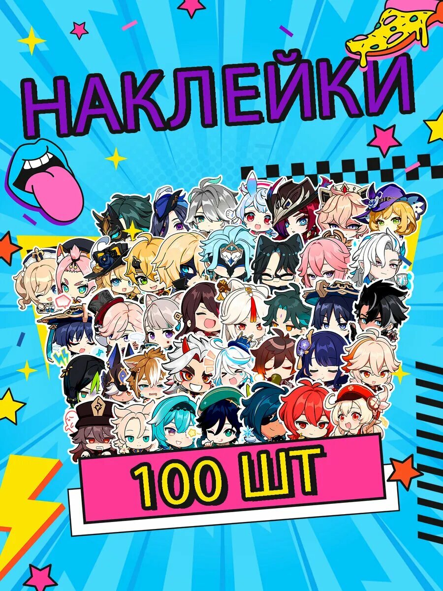 Наклейки Genshin, Кавех Арлекино Геншин чиби 100 штук