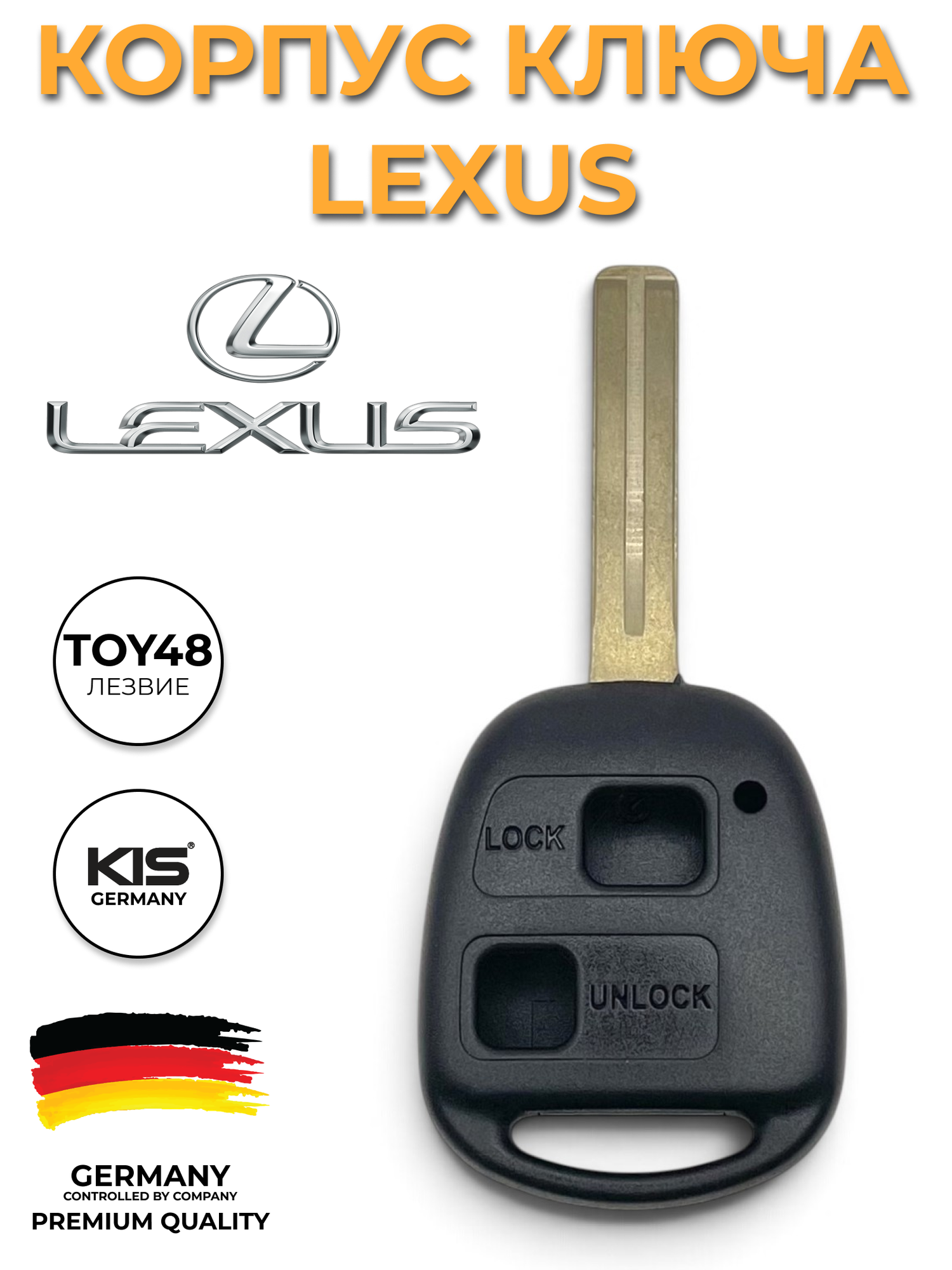 Корпус для ключа зажигания Lexus, Лексус Toyota, Lexus, 2 кнопки, лезвие TOY48