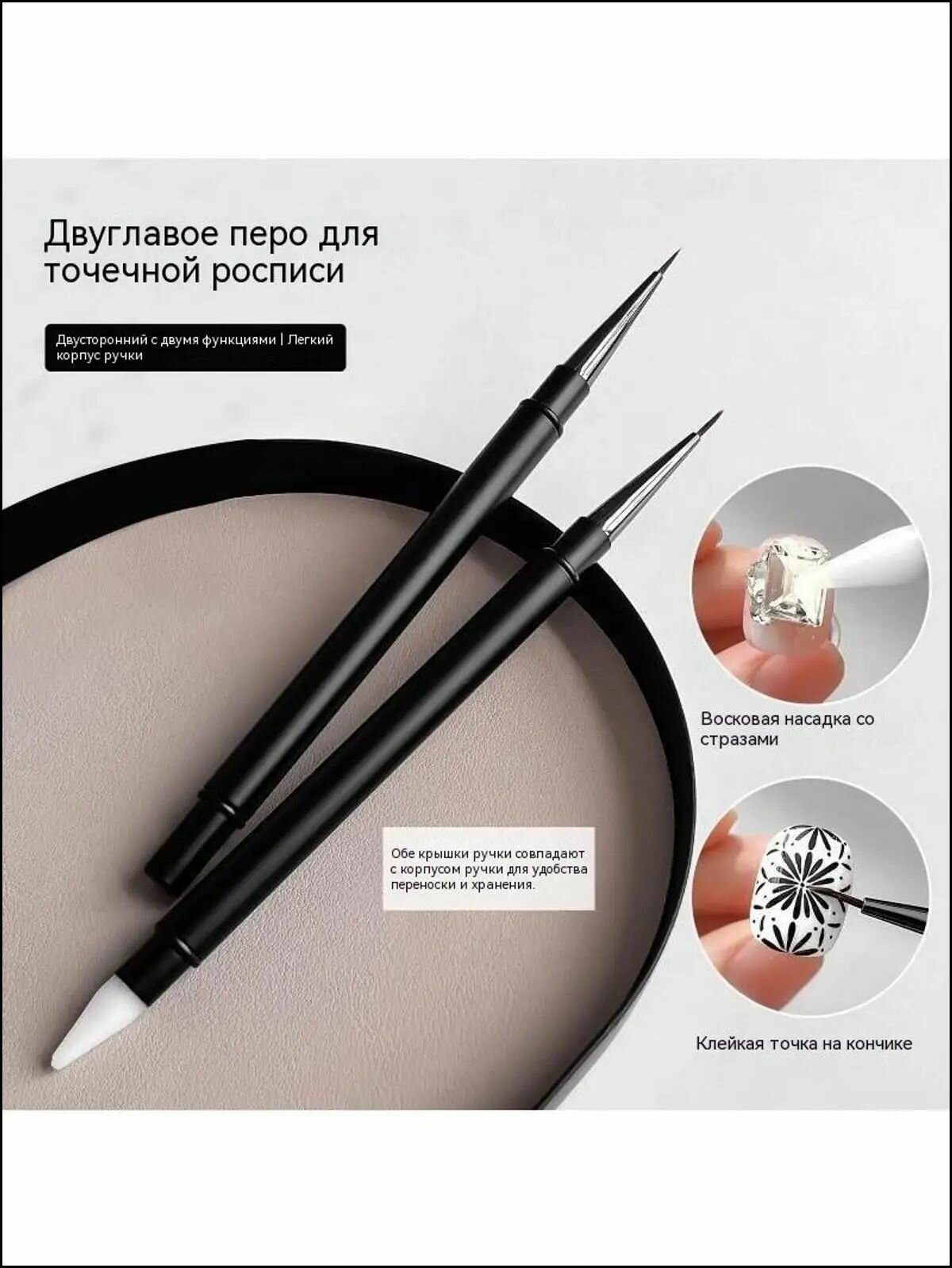 Многофункциональная точечная ручка-сверло
