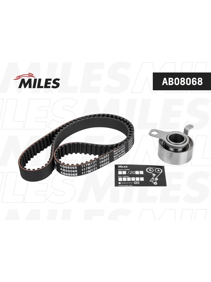 Комплект ГРМ для а/м: 13505-02030