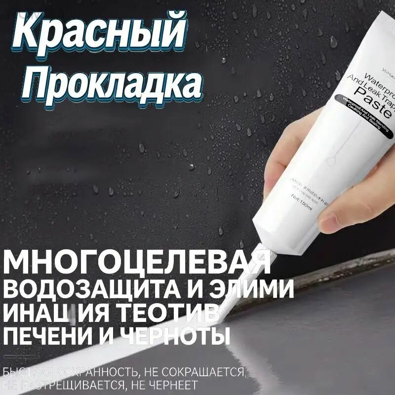 Активатор адгезии, 303 мл, 1 шт.