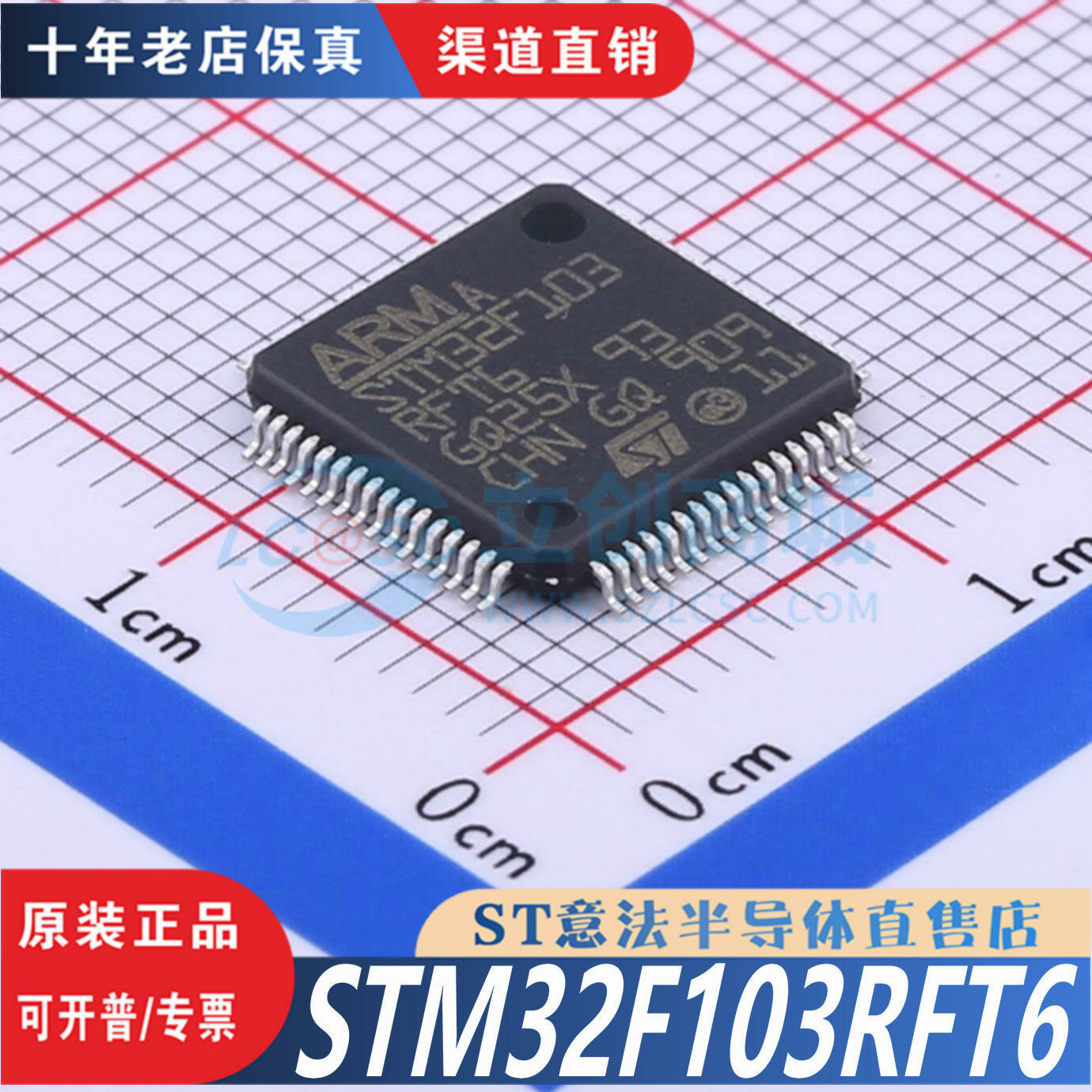 STM32F103RFT6 LQFP‑64,1 шт в партии,32‑битный МК Cortex‑M3,72МГц,768КБ флэш универсальный микроконтроллер