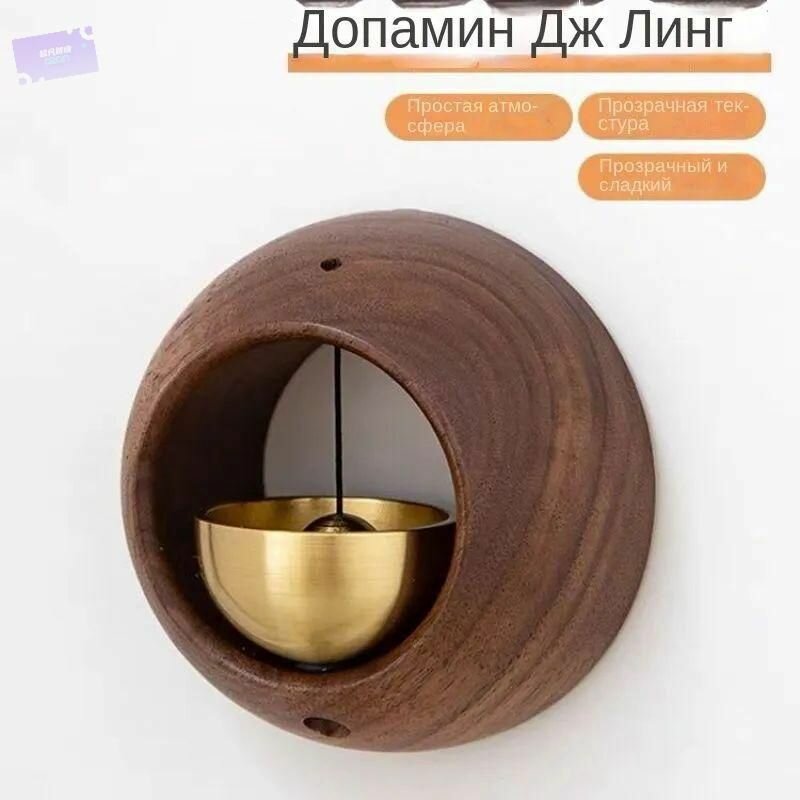 Украшение подвесное интерьерное