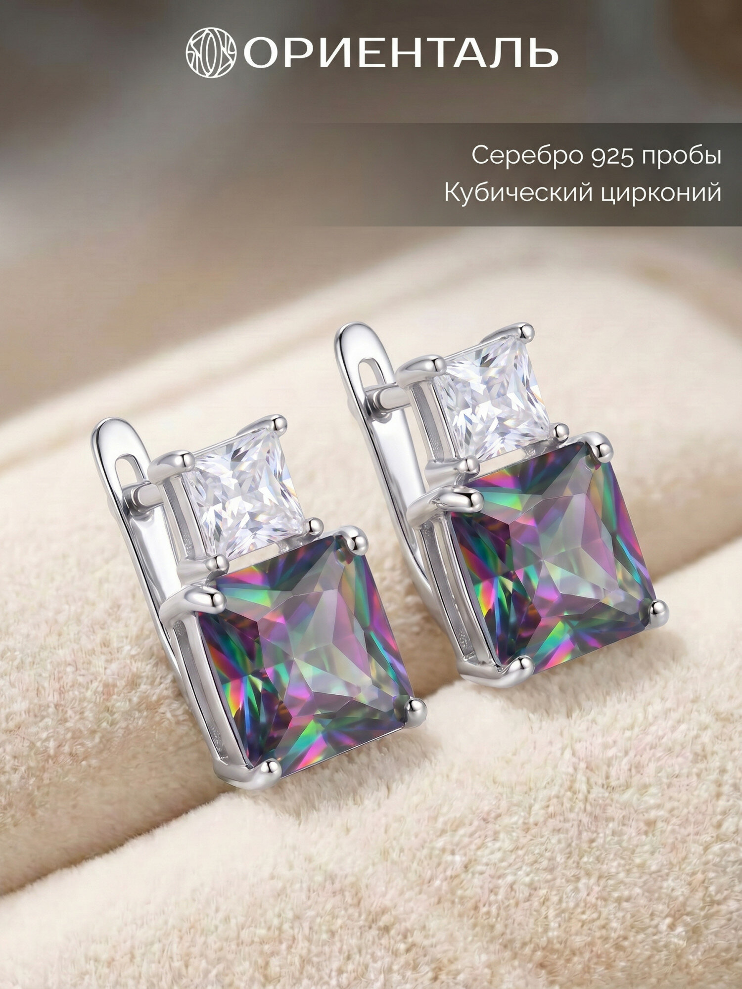 Серьги ОРИЕНТАЛЬ, серебро, 925 проба, родирование