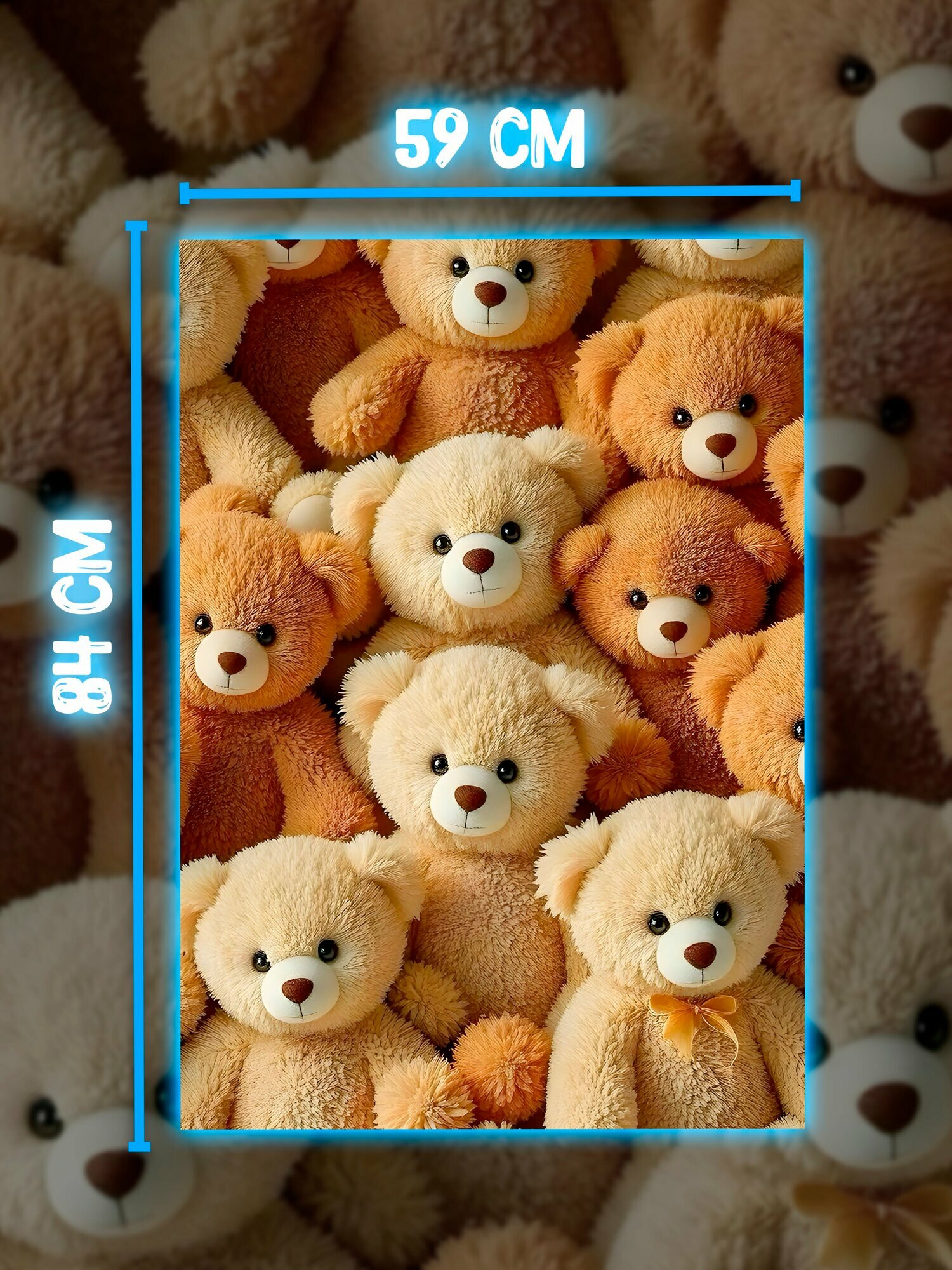 Постер детский А1 — фото 1