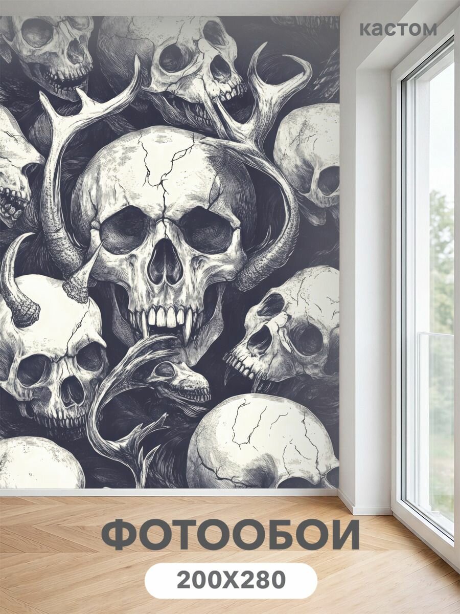 Фотообои на стену флизелиновые 3d Череп 200х270 см