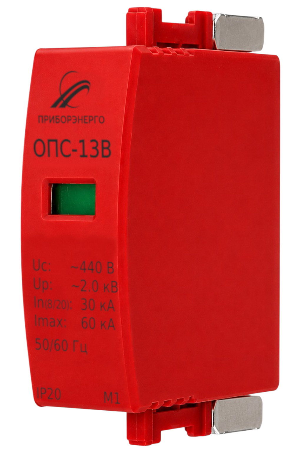 Сменный модуль к УЗИП ОПС-13B 1 Класс, арт. БП-00007293, НТК прибоэнерго