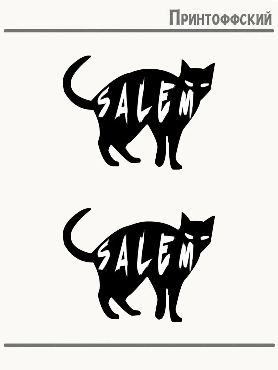 2-е (Две) Термонаклейки Salem кошка