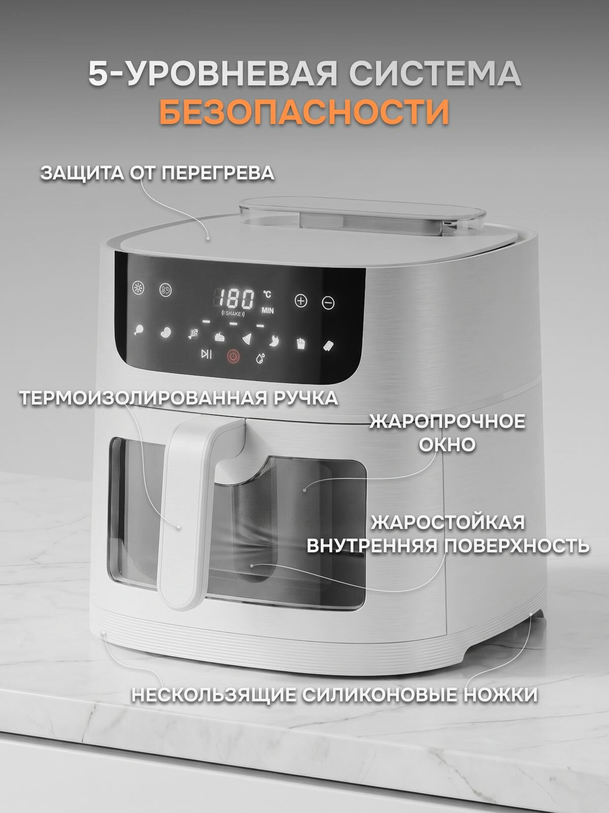 Аэрогриль GARTZ ACS380W
