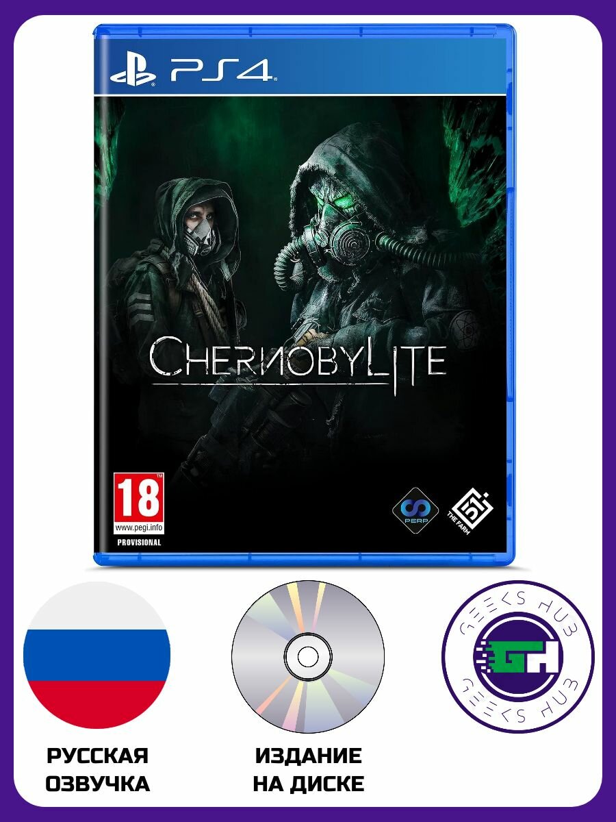 Видеоигра Chernobylite