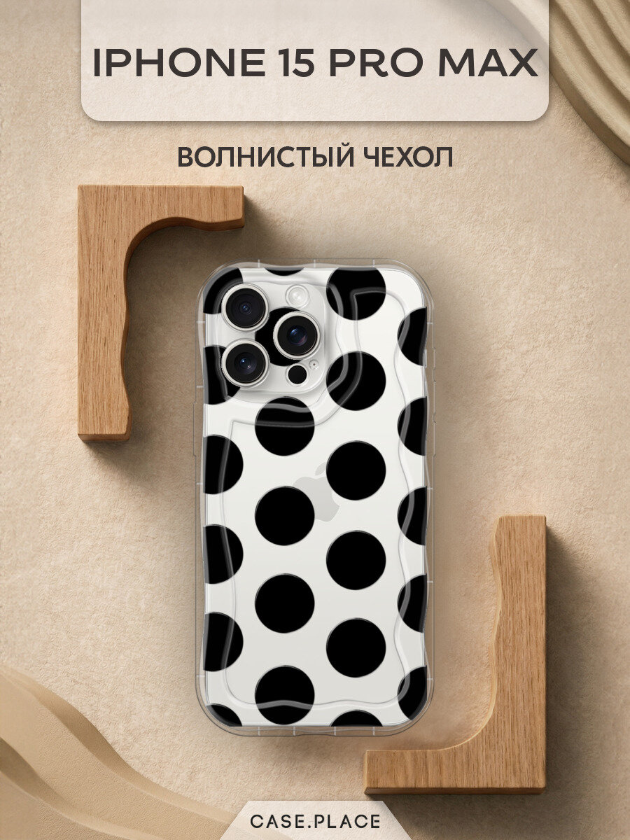 Чехол на Apple iPhone 15 Pro Max / Айфон 15 Про Макс с принтом "Узор с крупным горошком"