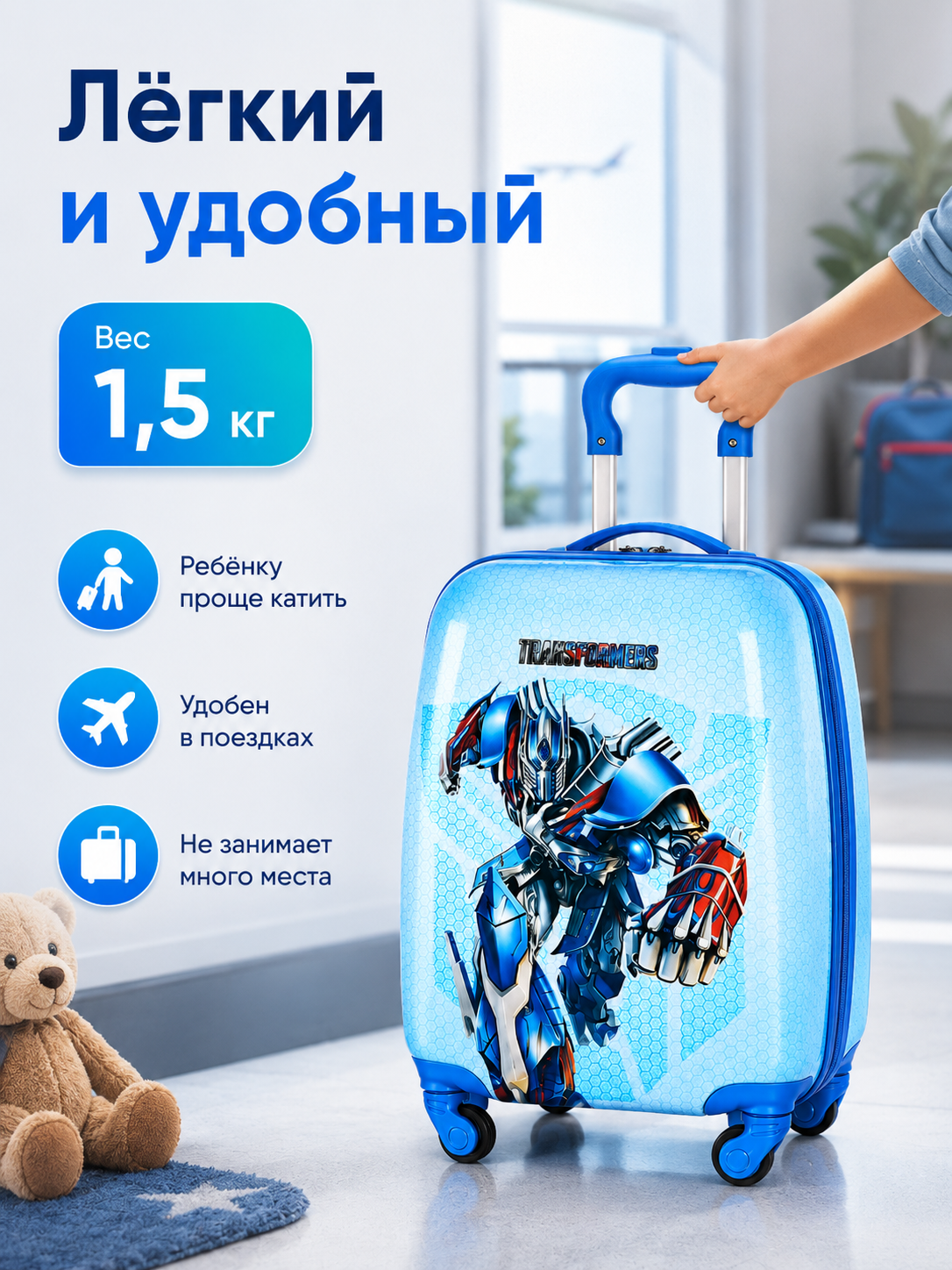Комплект чемоданов
