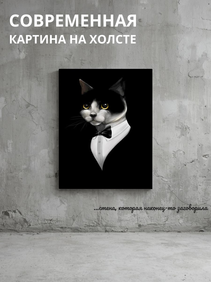 Картина на холсте Кот в смокинге 60x80 см