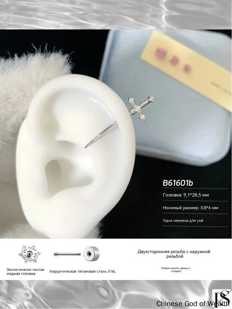 Серьги, бисер — фото 1