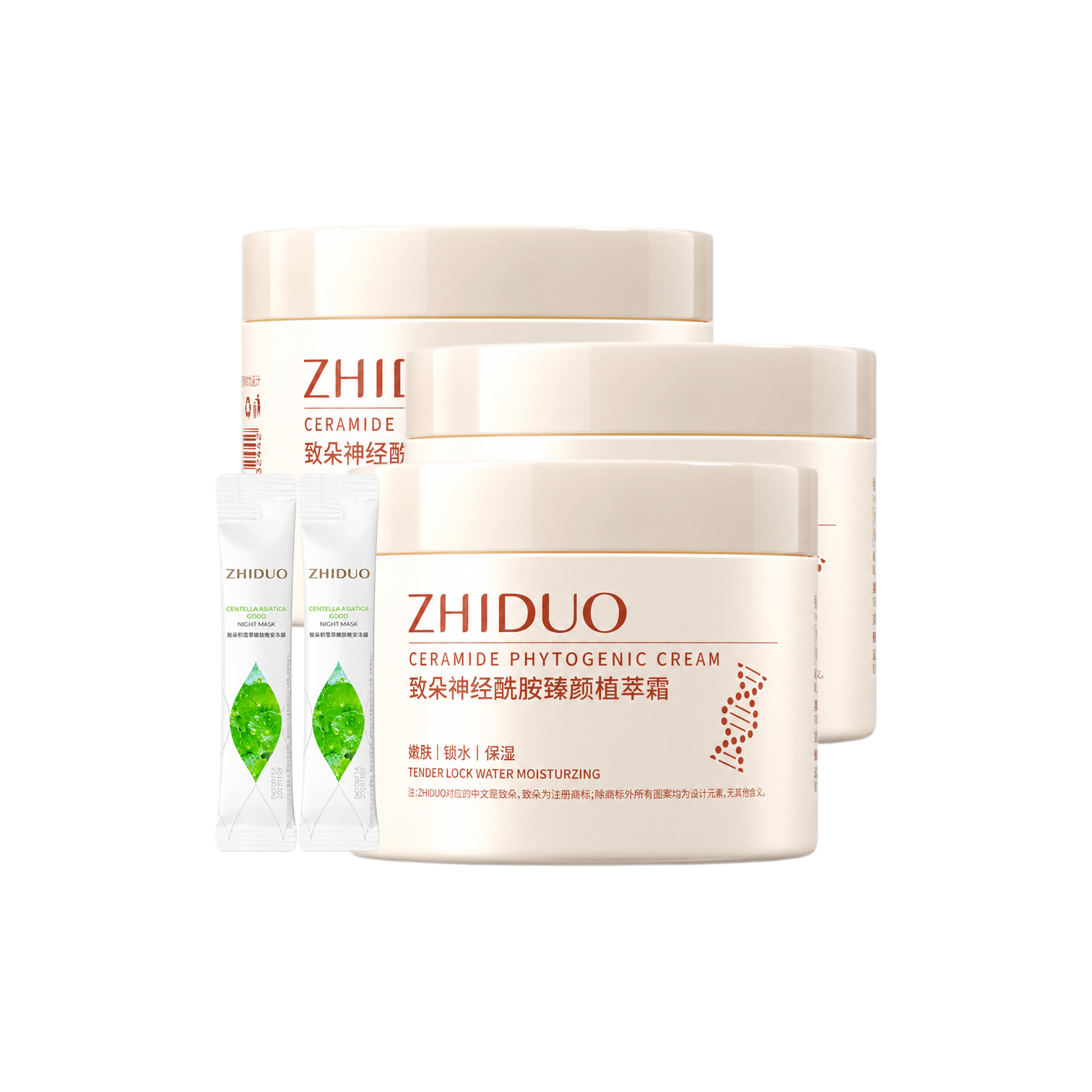 Наборы для ухода за кожей лица ZHIDUO