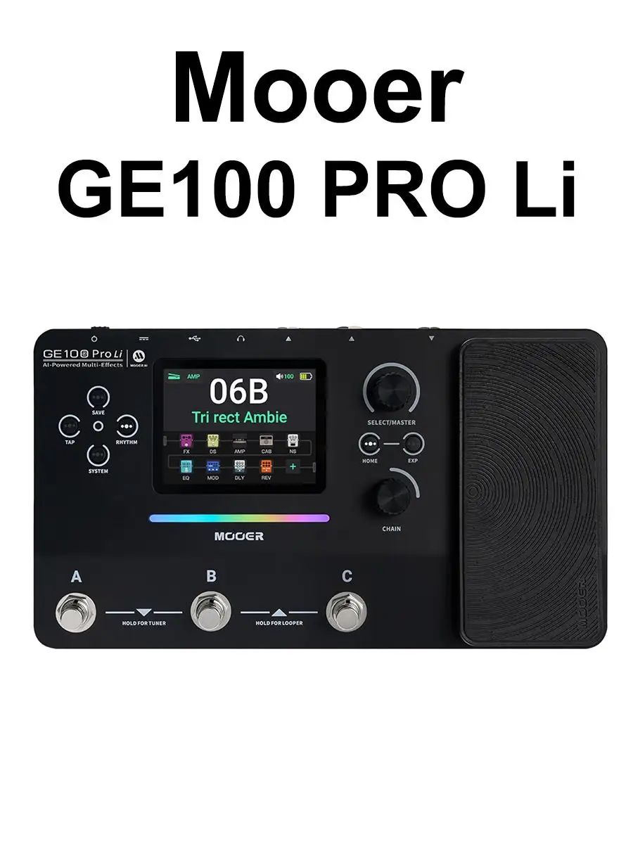 Электрогитарная мультиэффектная педаль Mooer GE100 PRO Li оснащена встроенным аккумулятором, 3,5-дюймовым цветным экраном, более чем 350 эффектами и обеспечивает до 9 часов автономной работы.
