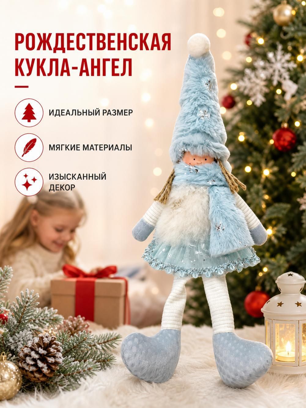 Елочное украшение "Новогодний гном", 36 см, голубой с блестками