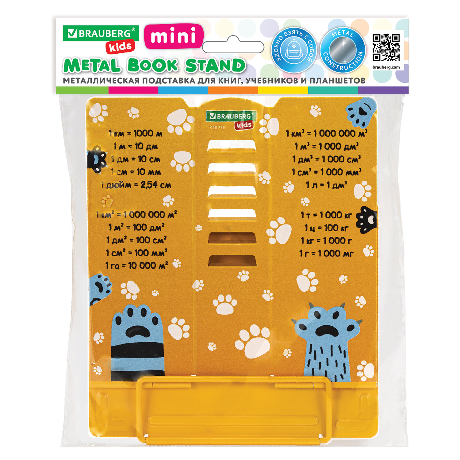 Упаковка 5 шт. Подставка для книг и учебников BRAUBERG KIDS mini "Лапки" с единицами измерения, регулируемый угол наклона, металлическая, 238970