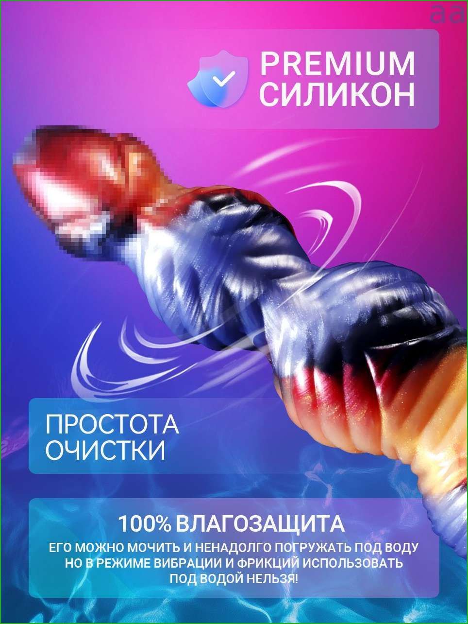 Фаллоимитатор, 25.09см — фото 1