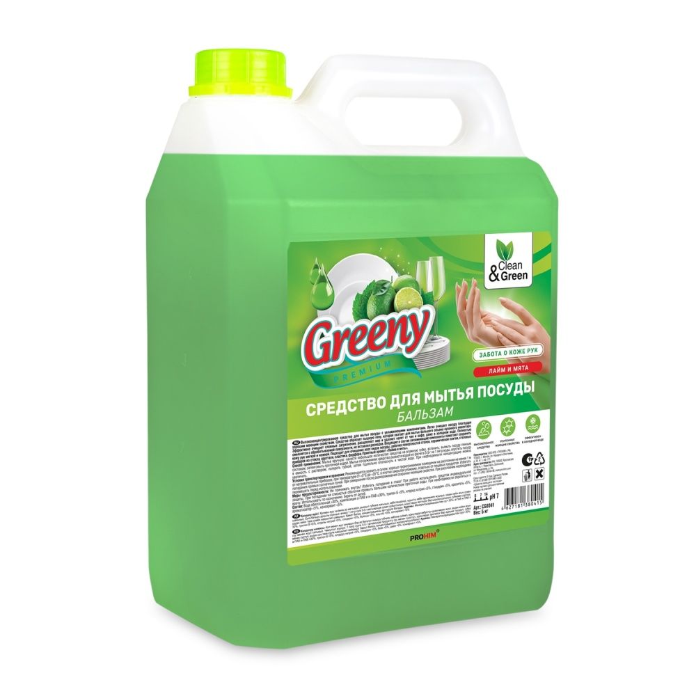 AVS CG8041 Средство для мытья посуды "Greeny" Premium "Лайм и мята" 5 кг. Clean&Green CG8041