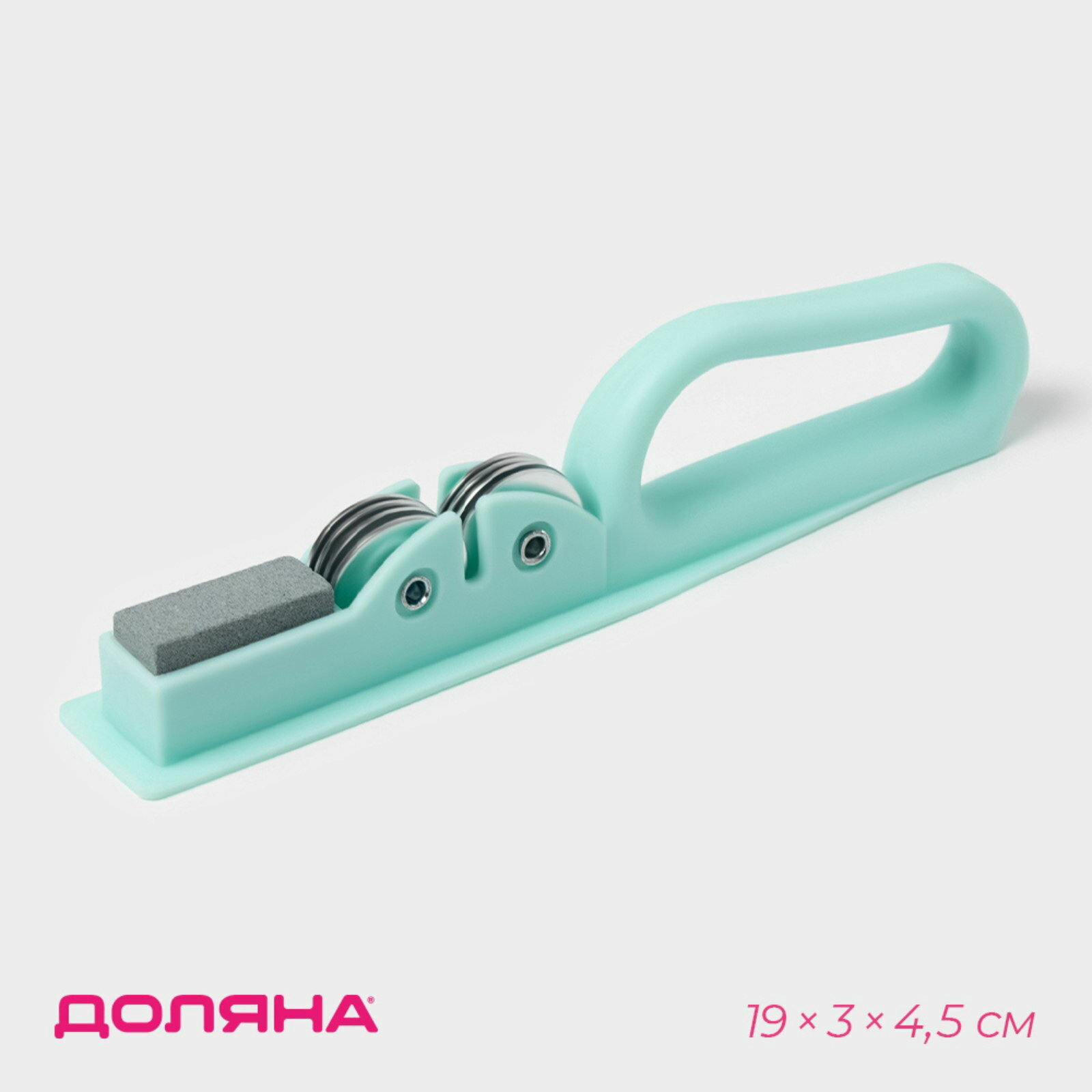 Точилка для ножей Доляна "Острое лезвие", 19x4.5 см, с ручкой и шлифовкой, зелёная