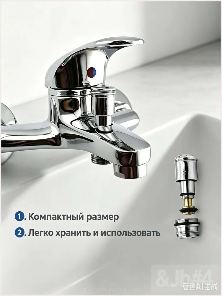 Дивертор для смесителя 1/2" без брызг, латунный хром, кнопочный переключатель с автоматическим возвратом, плавное переключение кран/душ