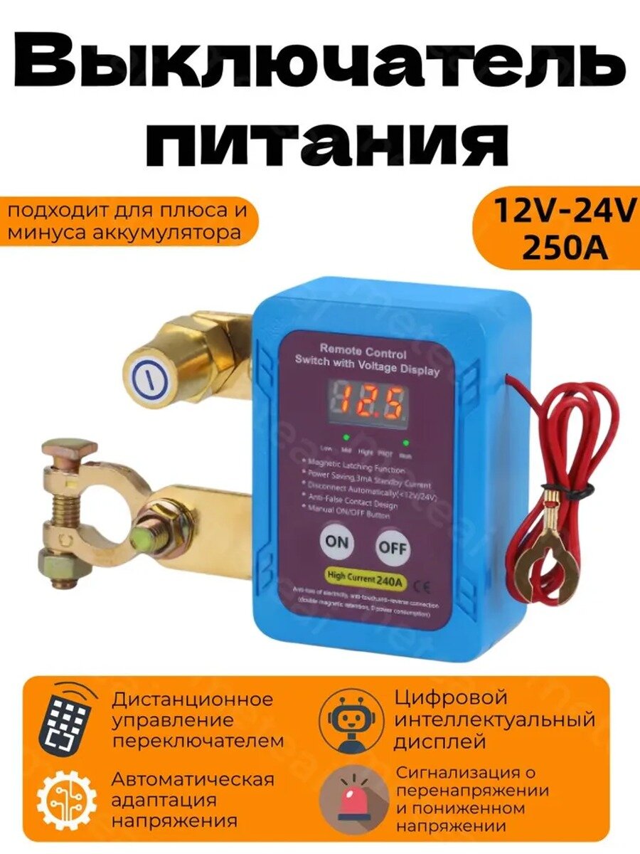 Принадлежности к АКБ, Чехол для зарядного устройства, макс. ток 500 A, 156 мм