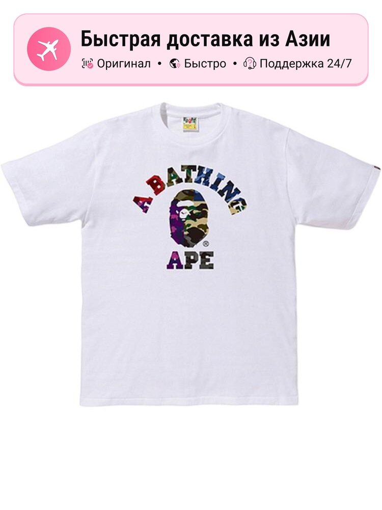 Футболка A BATHING APE Bape