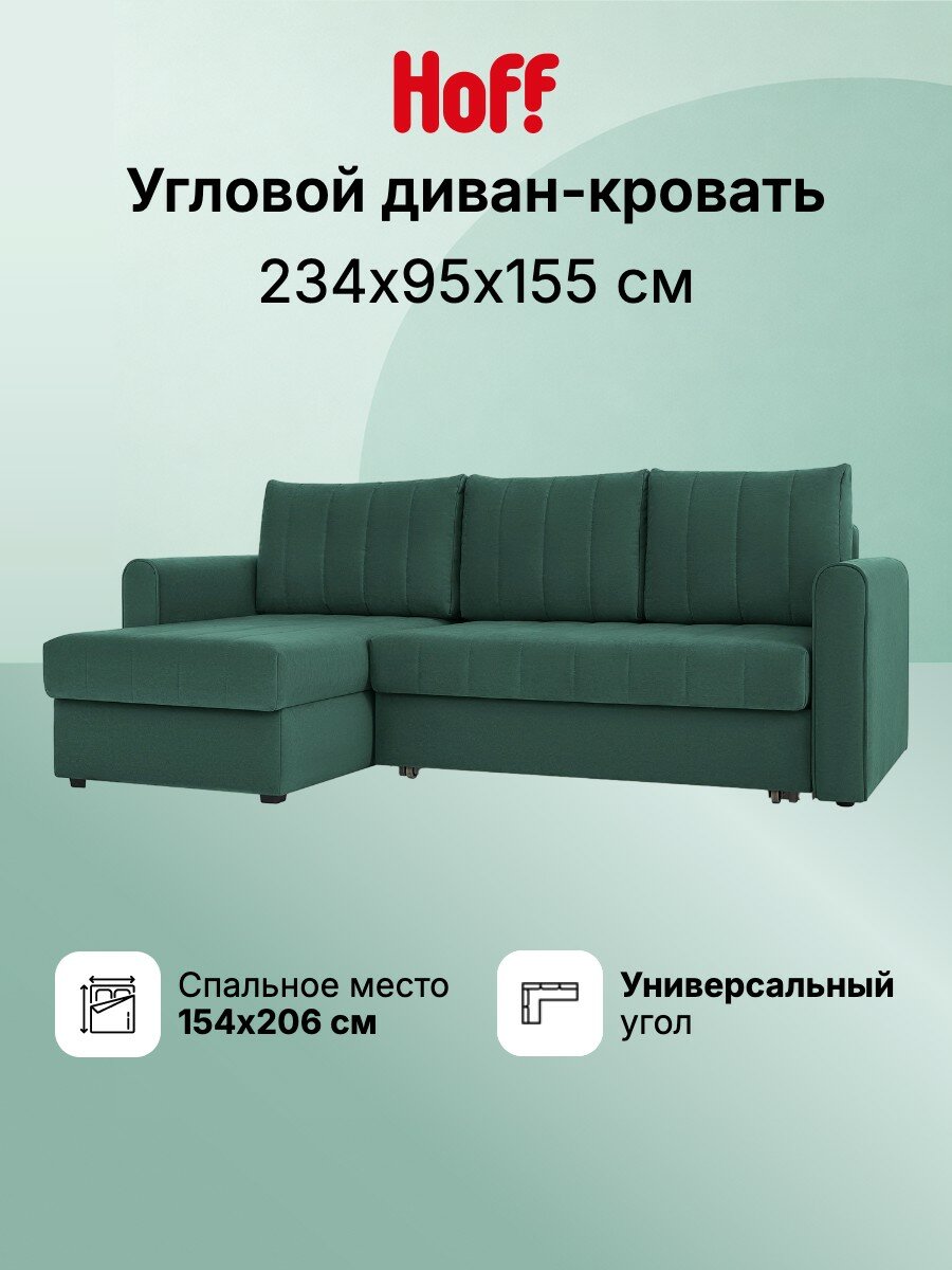 Угловой диван DREAMART Орландо, 240х90х158, еврокнижка, цвет зеленый