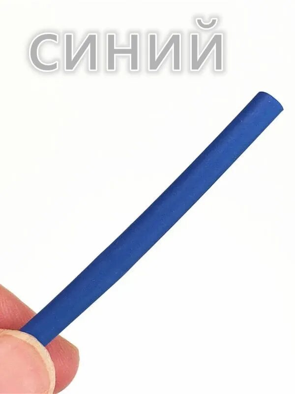 1 метр, 2:1 9 цветов 1/1.5/2/2.5/3/3.5/4/5/6 mm, Термоусадочная трубка, Огнезащитный состав, Защитная трубка для проволоки, Корпус кабеля для мобильного телефона